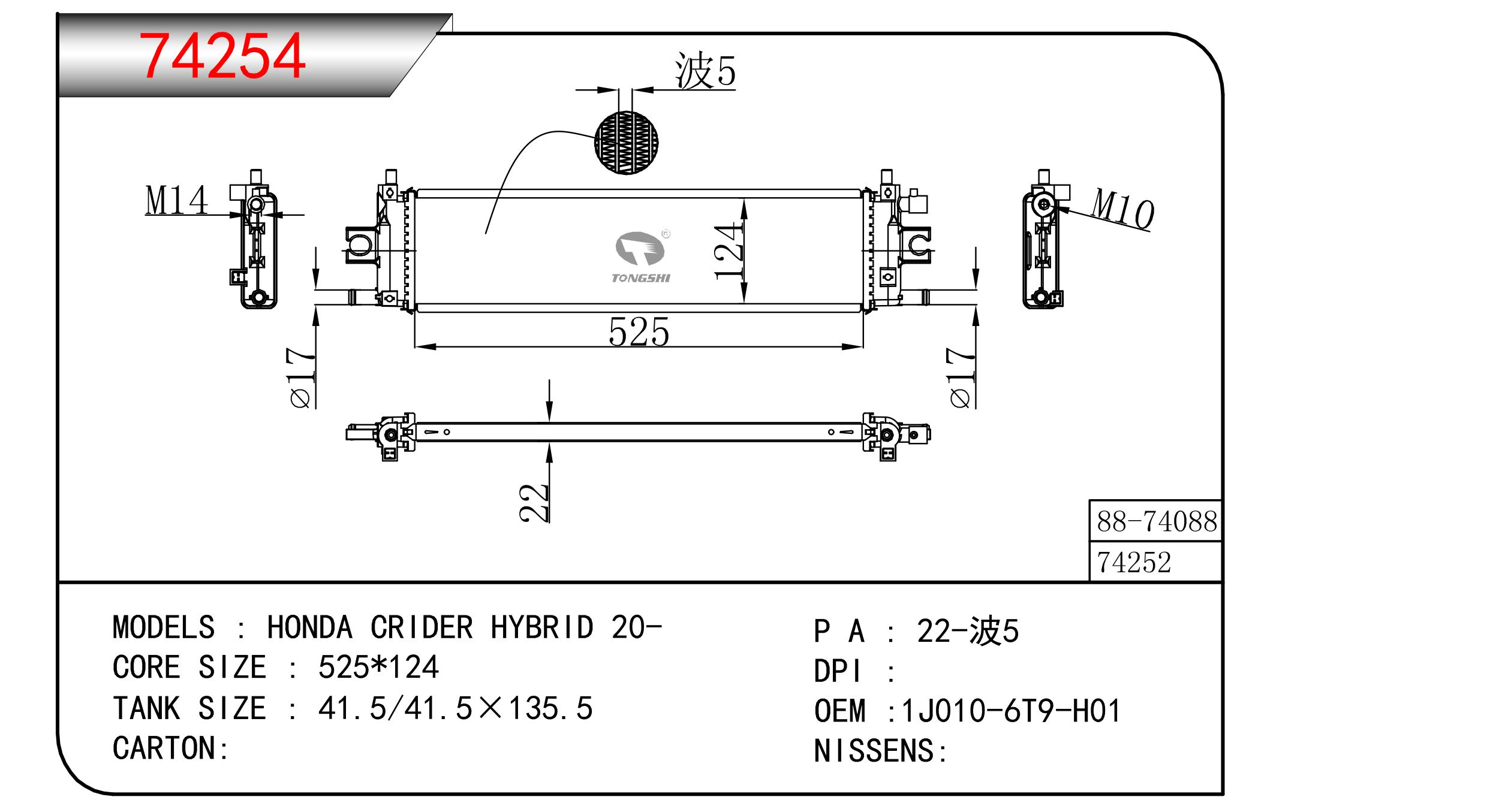 适用于HONDA HONDA CRIDER HYBRID 20- OEM:1J010-6T9-H01-广东鑫统仕集团有限公司
