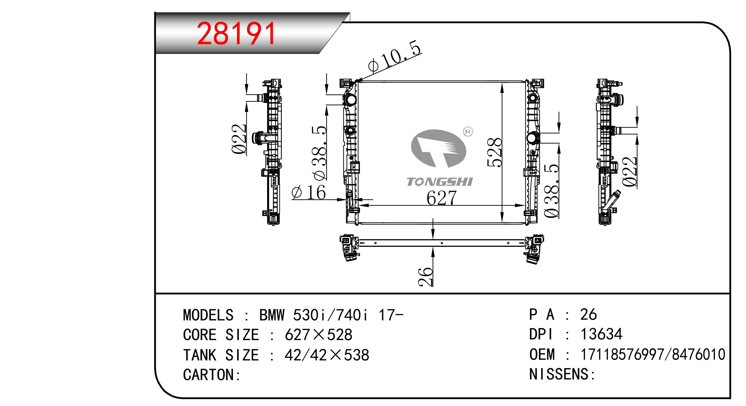 适用于宝马 530i/740i 17- 散热器 OEM: 17118576997/847601 0-广东鑫统仕集团有限公司