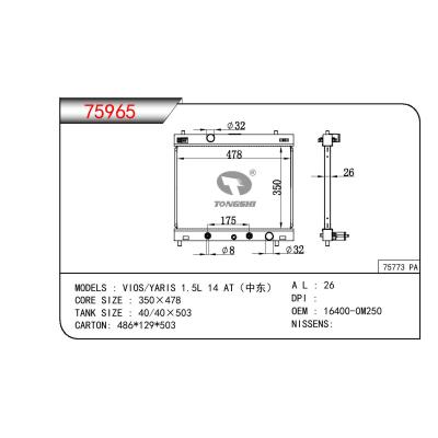 全铝产品-广东鑫统仕集团有限公司