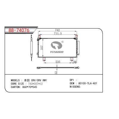 适用于HONDA 本田CEV/CRV RW1 OEM:80100-TLA-A01/80100TLAA01-广东鑫统仕集团有限公司
