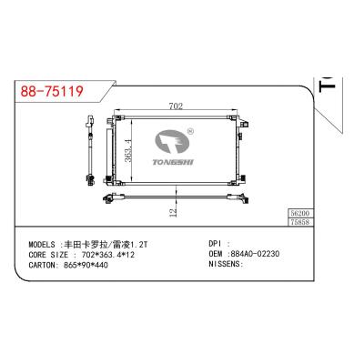 适用于TOYOTA 丰田卡罗拉/雷凌 1.2T OEM:884A0-02230/884A002230-广东鑫统仕集团有限公司