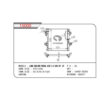 适用于TOYOTA LAND CRUISER PRADO J150 3.0D4D OEM:16400-30350/1640030350-广东鑫 ...
