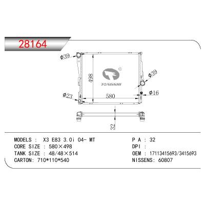 适用于宝马 X3 E83 3.0I 散热器 OEM:17113415693/3415693-广东鑫统仕集团有限公司