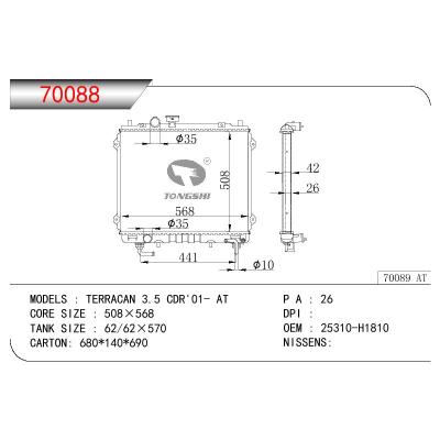 适用于HYUNDAI TERRACAN 3.5 CDR OEM:2531-H1810/25310-H1830-广东鑫统仕集团有限公司