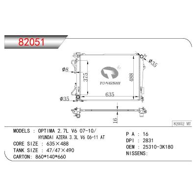 适用于KIA OPTIMA 2.7L V6/HYUNDAI AZERA 3.3L V6 OEM:25310-3K180/253103K180 ...