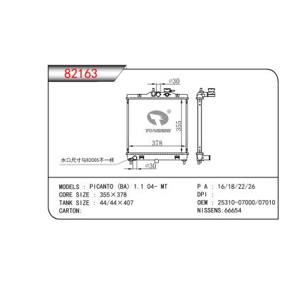 适用于KIA PICANTO(BA) 1.1 OEM:25310-07000/25310-07010/2531007000 ...