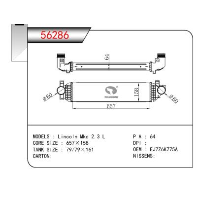 中冷器-广东鑫统仕集团有限公司
