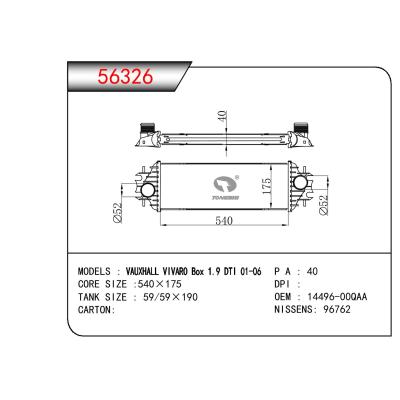 中冷器-广东鑫统仕集团有限公司