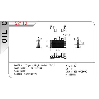 油散-广东鑫统仕集团有限公司